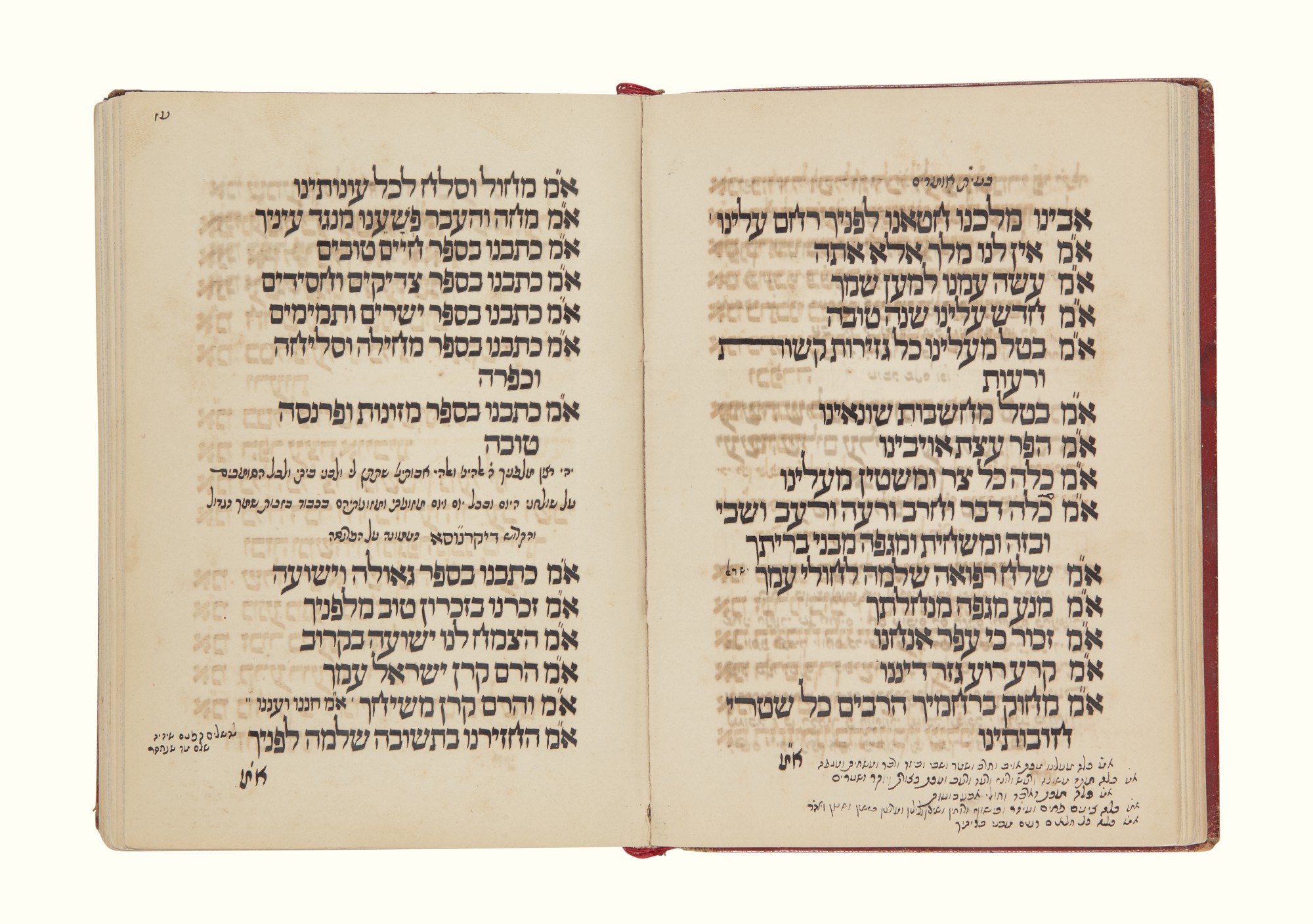 SIDDUR OF THE BEN ISH HAI WITH LURIANIC KABBALISTIC COMMENTARY ...
