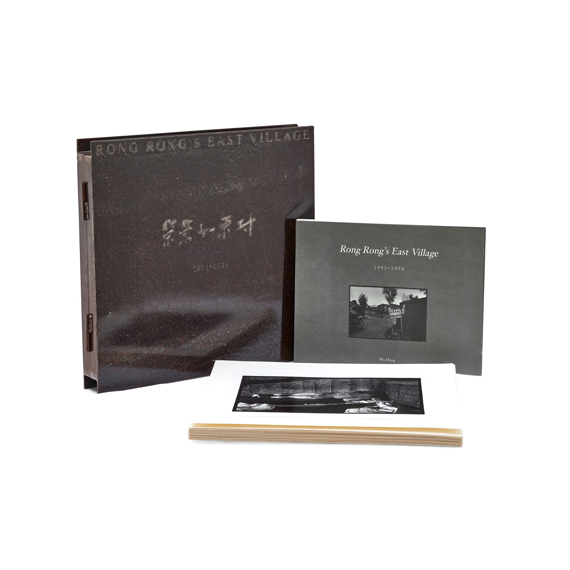 Rong Rong 榮榮 | Rong Rong’s East Village Box 榮榮的東村盒子 | New Wave Beyond ...