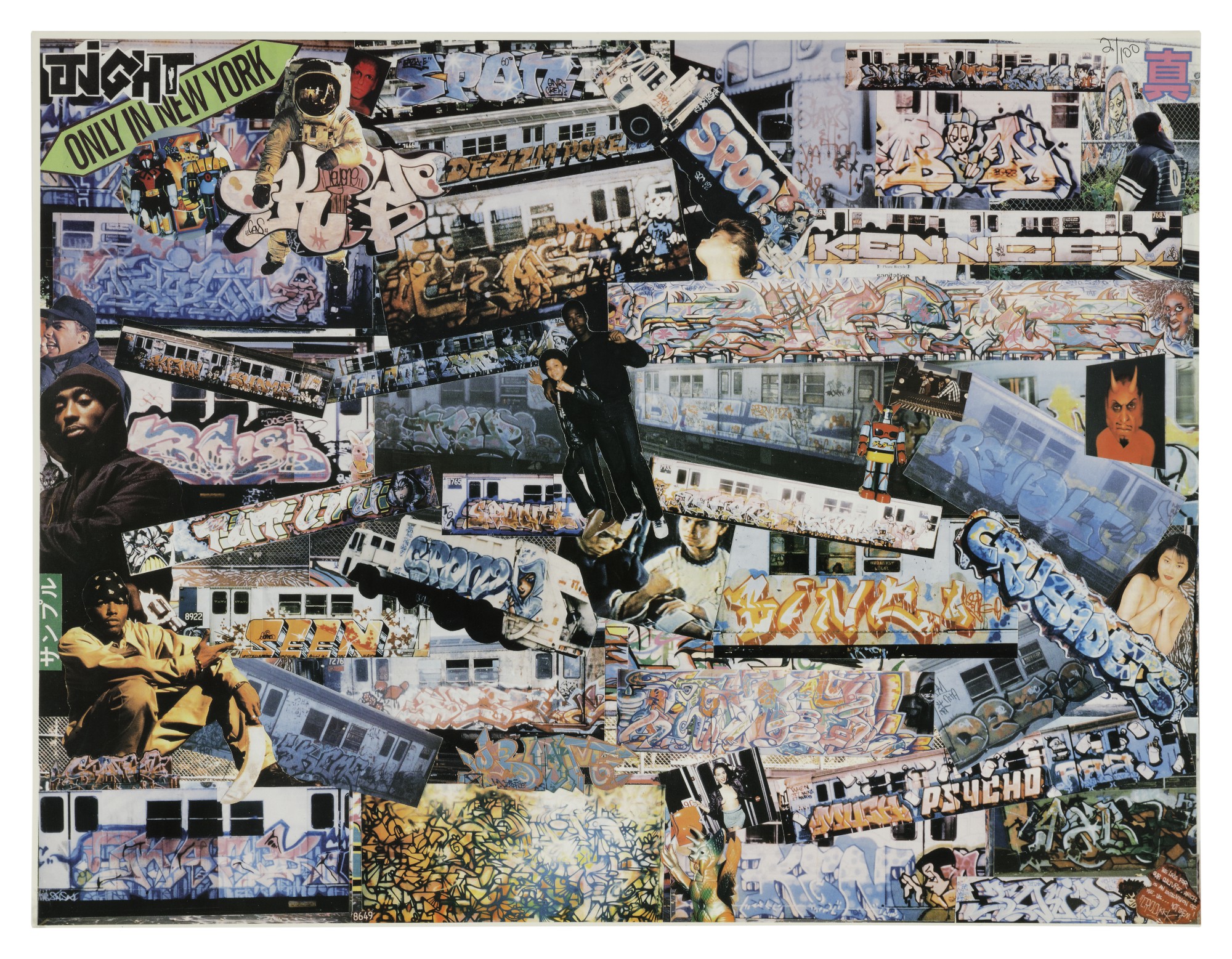 [DAVID SCHMIDLAPP & PHASE 2] | COMPLETE RUN OF THE IG TIMES, 1984-1996 ...