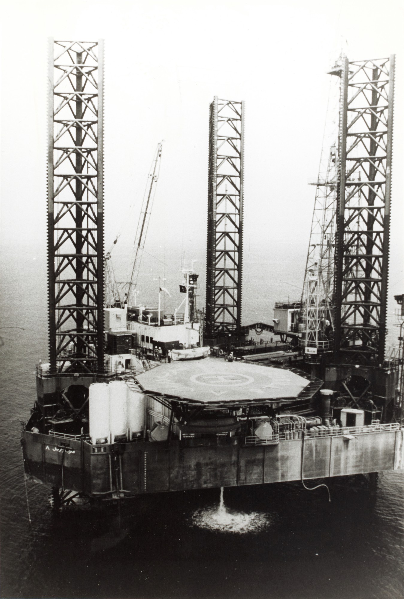 RED SEA, ARABIA and the GULF--OIL INDUSTRY | A collection of ...