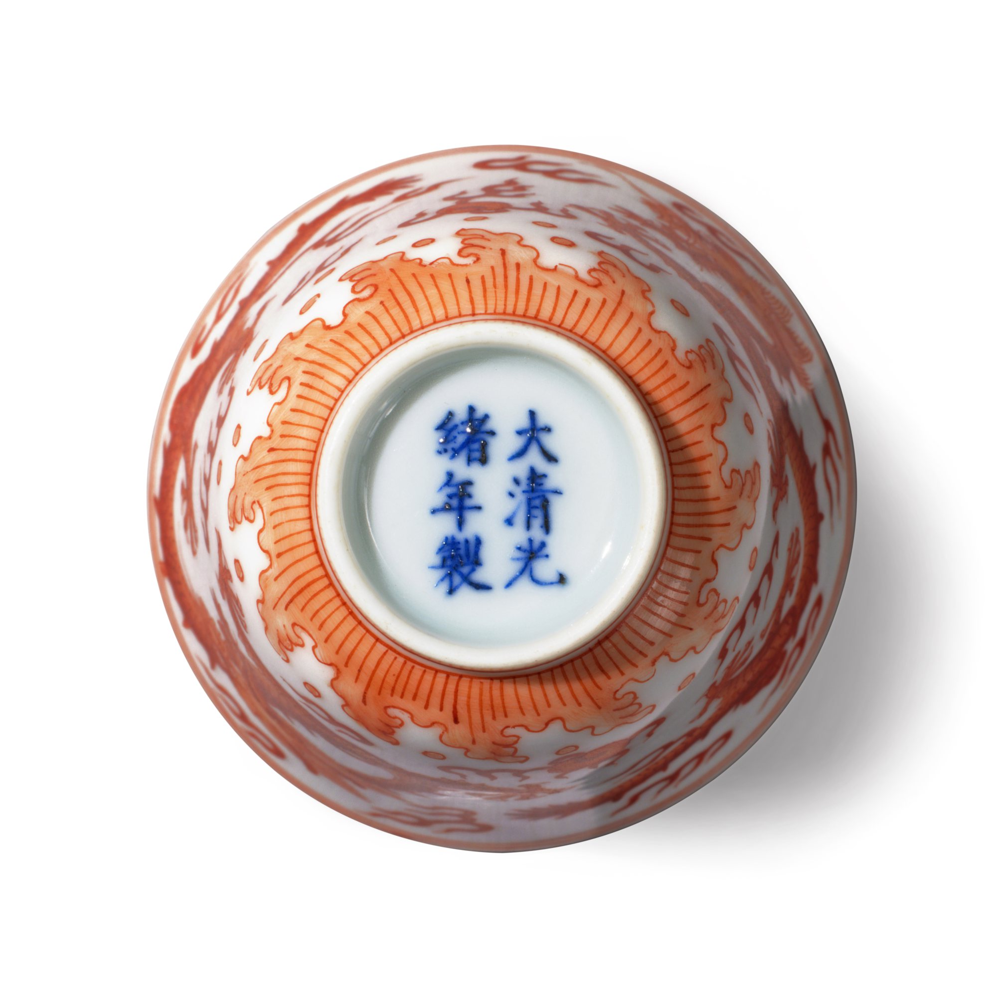 A small iron-red 'dragon' cup, Mark and period of Guangxu | 清光緒 礬紅彩海水趕珠 ...