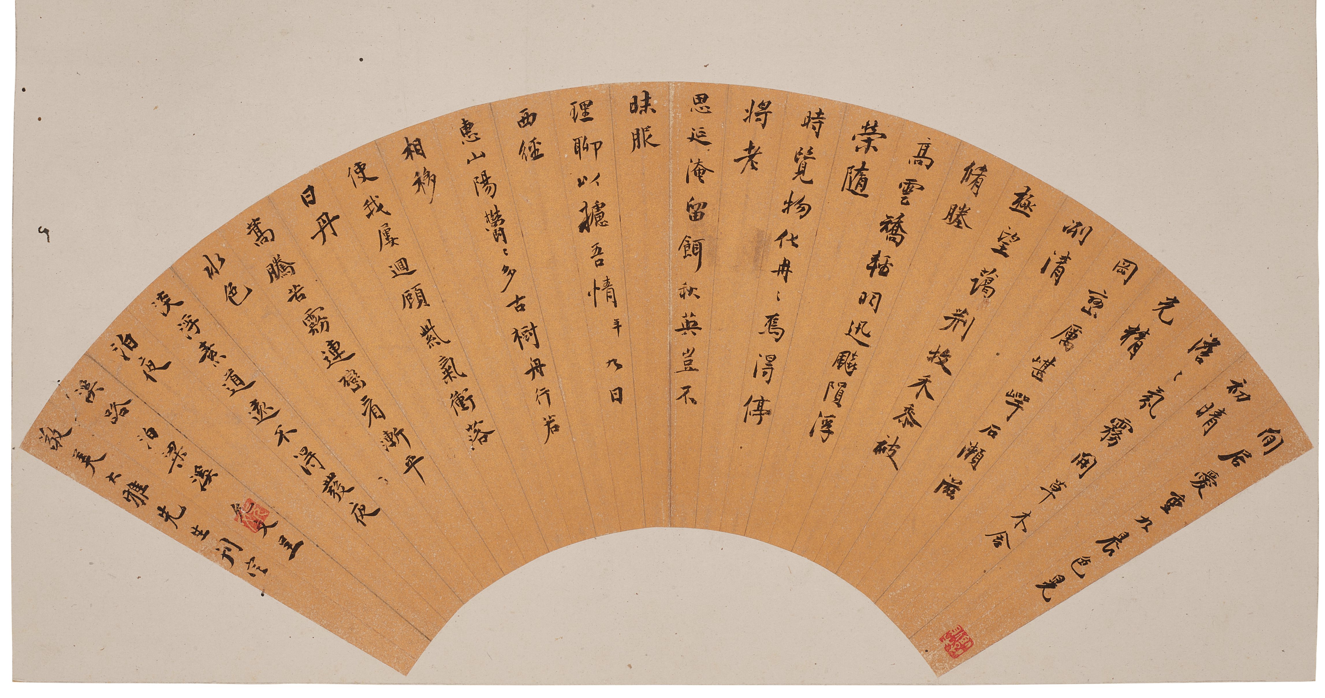 Tang Youguang; Zhu Hong; Gong Dingzi; Yu Yunwen; Zhong Dingchen (Ming ...