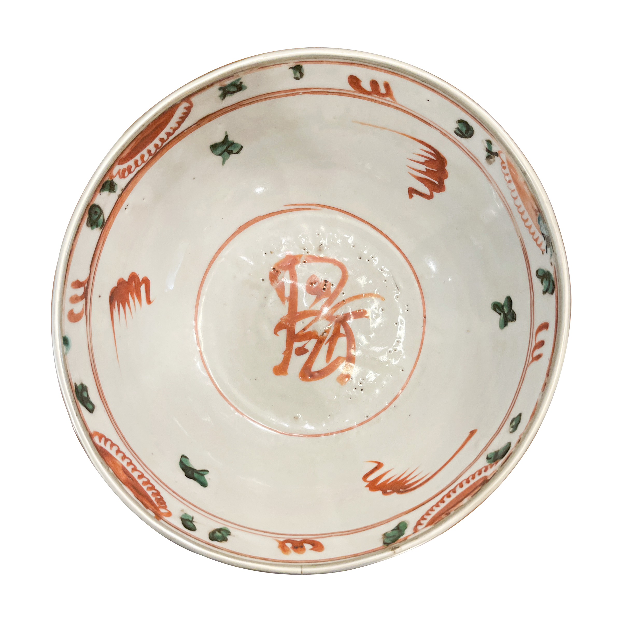 Antique Chinese Export Ming Porcelain Bowl Available For Immediate Sale ...