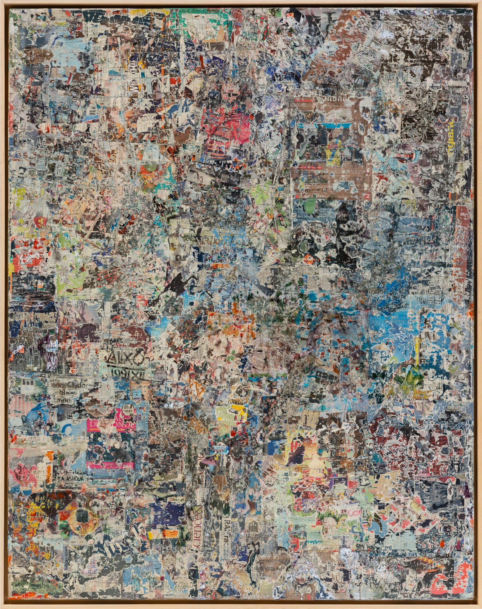 ABDULAZIZ ASHOUR | TRACES IX | This Too Shall Pass | 2020 | Sotheby's