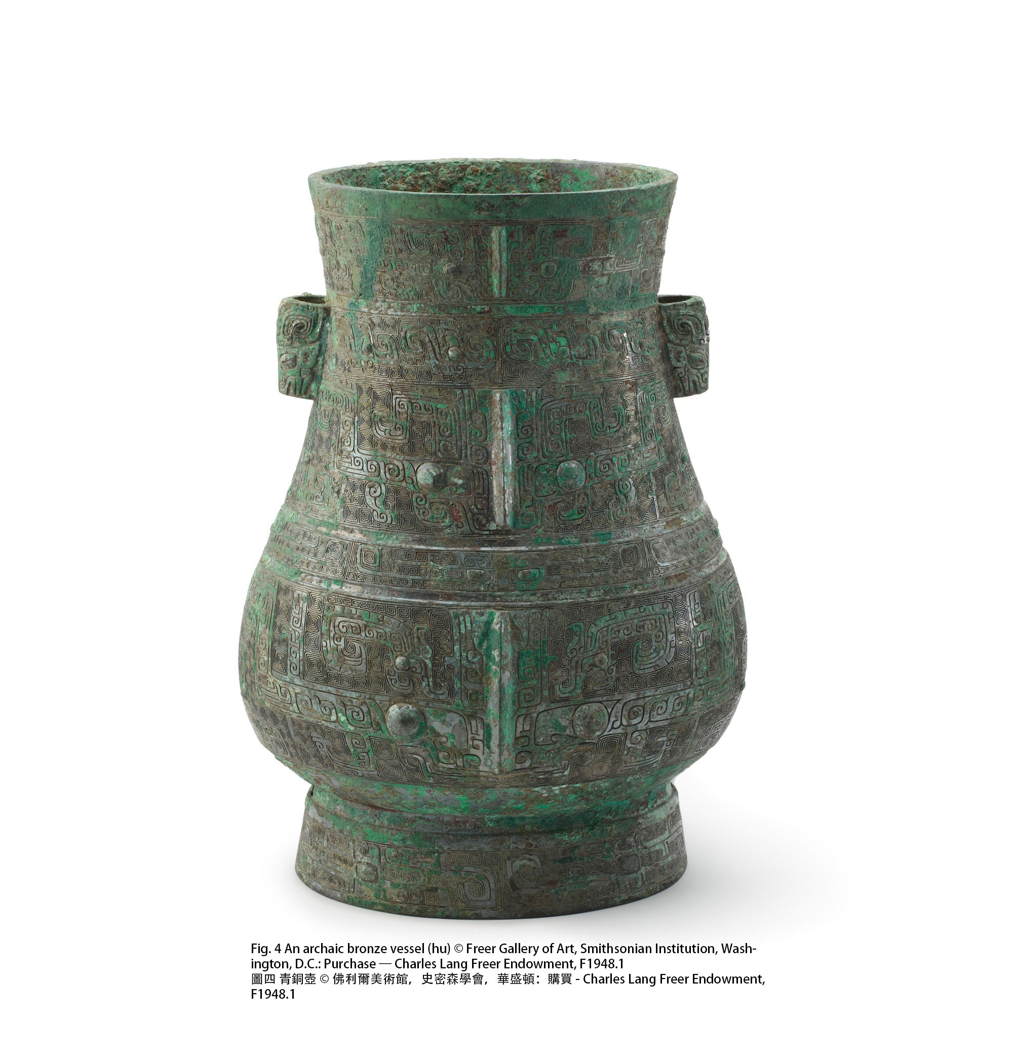 A magnificent and rare archaic bronze ritual wine vessel (Hu), Late ...