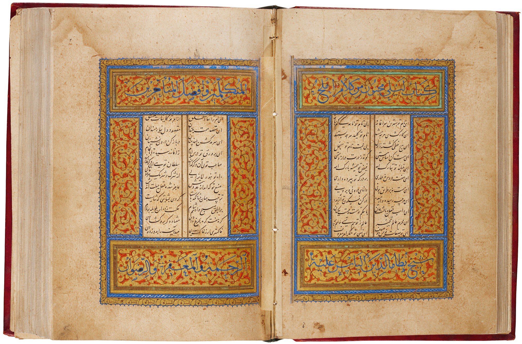 NIZAMI (D.1209 AD), KHAMSA, COPIED BY QUTB IBN MUHAMMAD, PERSIA ...