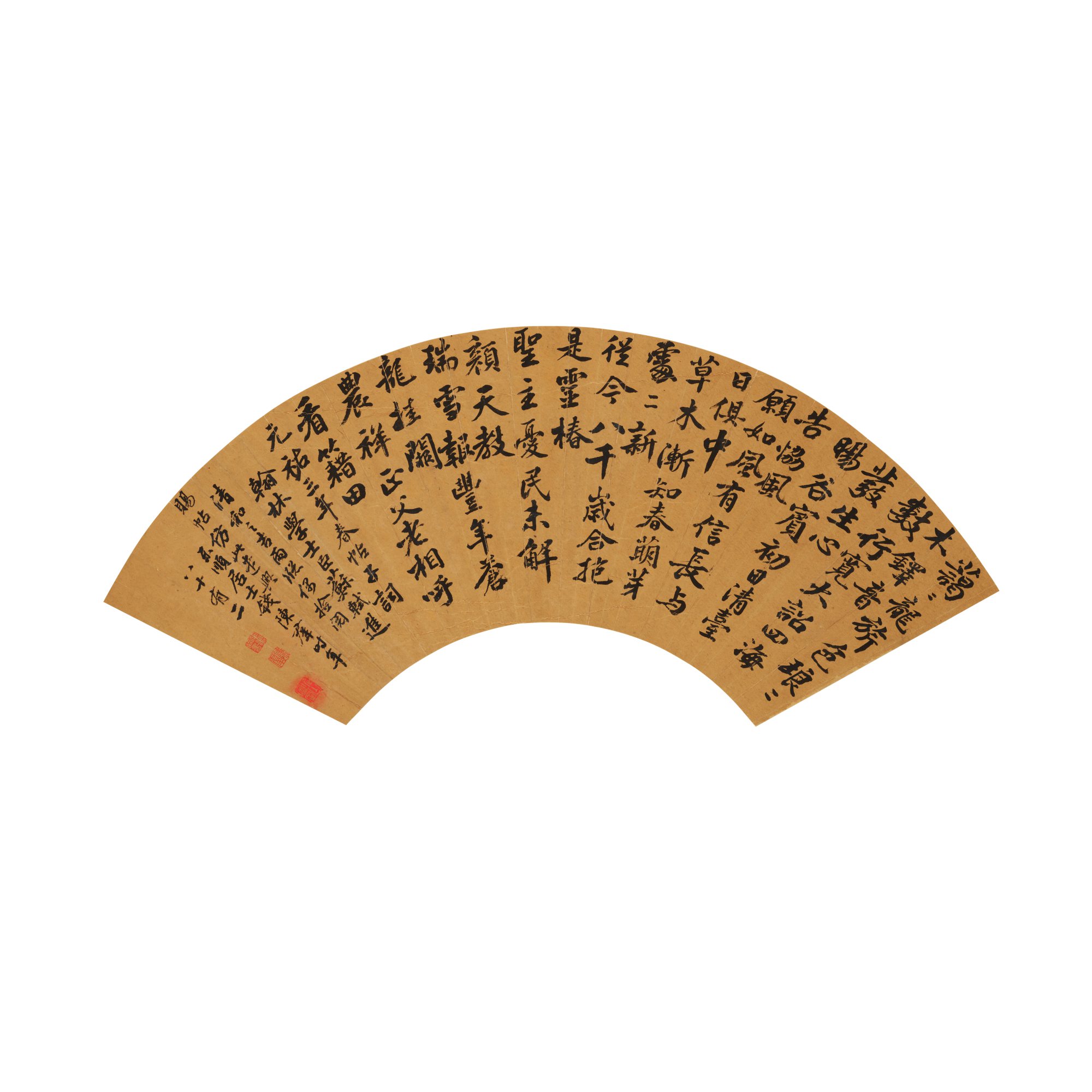 Qian Chenqun 1686-1774 錢陳群 | Shu Shi’s Poem in Running Script 行書蘇軾詩 ...