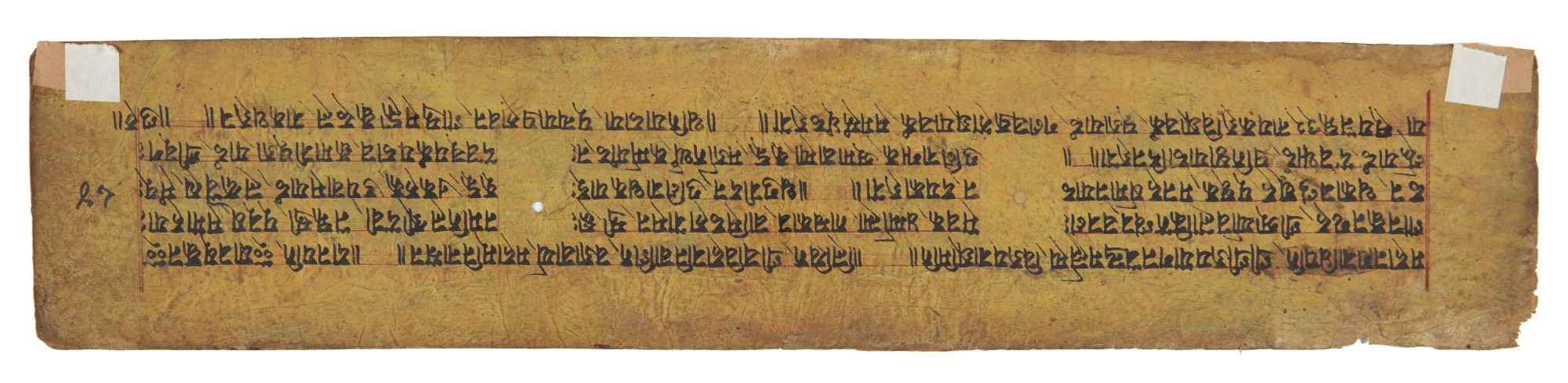 A COLOPHON PAGE FROM A MANUSCRIPT, NEPAL, 1692 | The Hundred Antiques ...