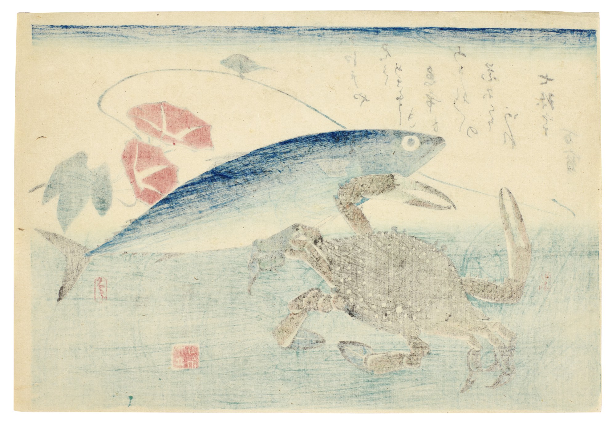 UTAGAWA HIROSHIGE I (1797–1858), TWENTY PRINTS FROM THE UNTITLED SERIES ...