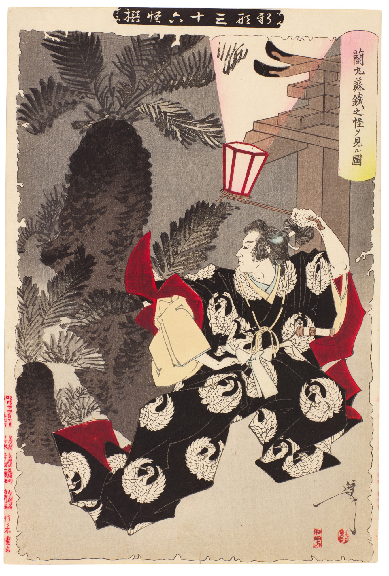 TSUKIOKA YOSHITOSHI (1839-1892) THE COMPLETE SET OF THE SERIES NEW ...