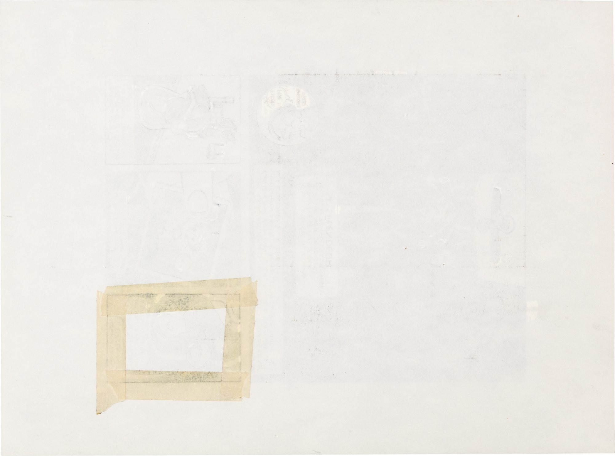 Persepolis (Original Book Art, page 25) | Persepolis | 2022 | Sotheby's