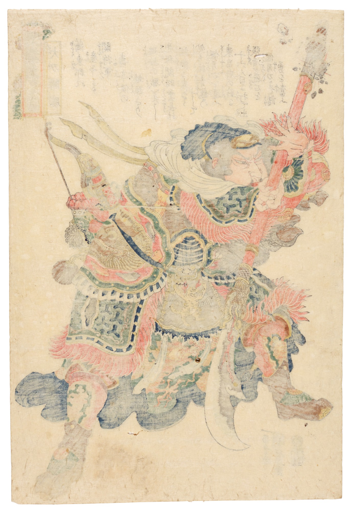 Utagawa Kuniyoshi (1797-1861) | Four woodblock prints | Edo period ...