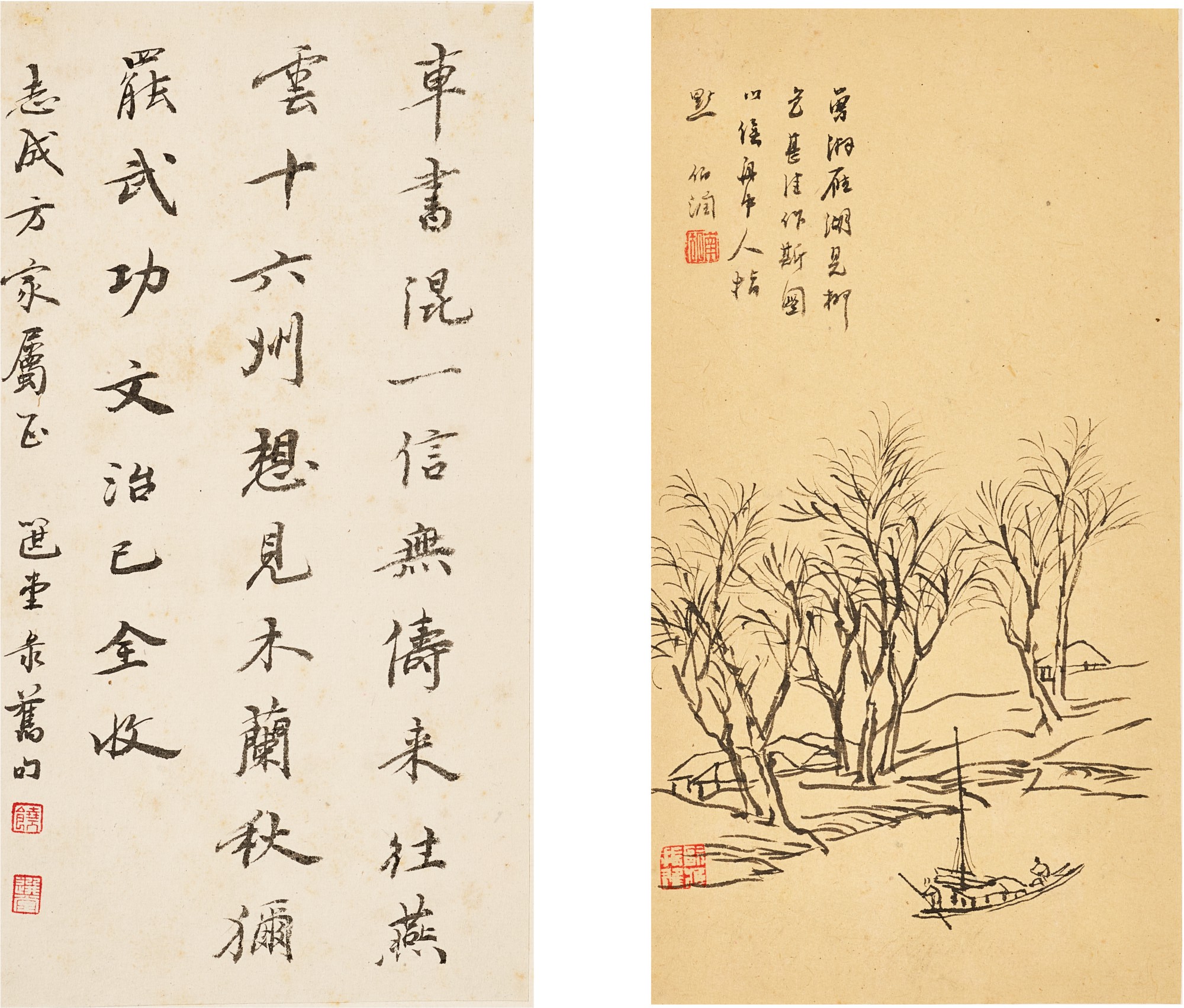 Yang Borun 1837-1911 楊伯潤 1837-1911 | Ink Landscapes 墨筆山水冊 | Fine ...