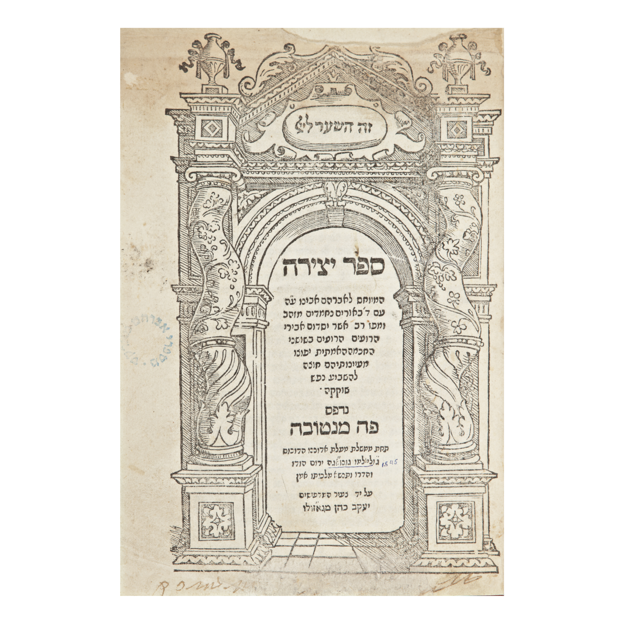SEFER YETSIRAH (THE BOOK OF CREATION), ATTRIBUTED TO THE PATRIARCH ...