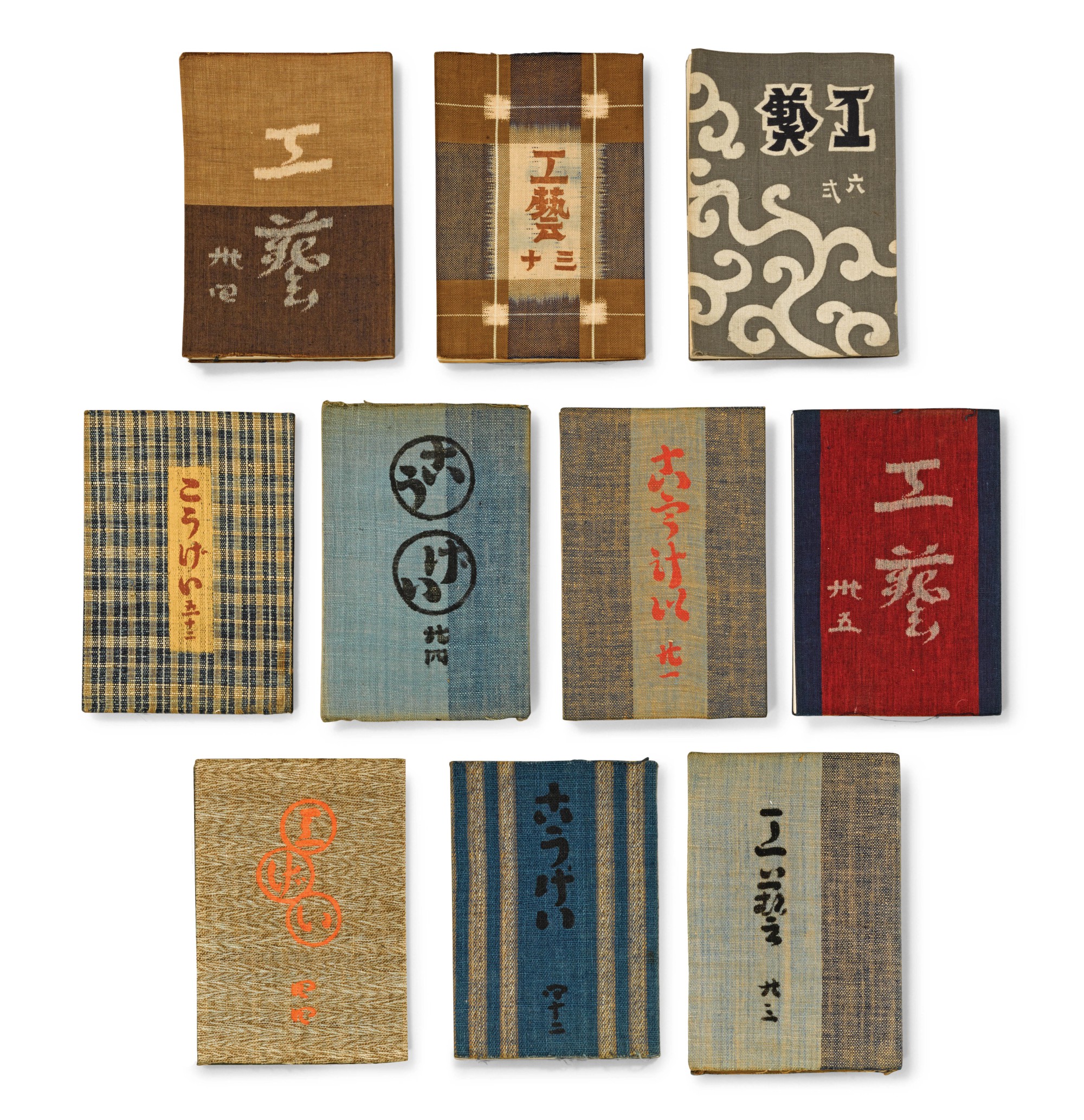 A GROUP OF TEN RARE KOGEI MAGAZINES | SHOWA PERIOD, 20TH CENTURY | Fine ...