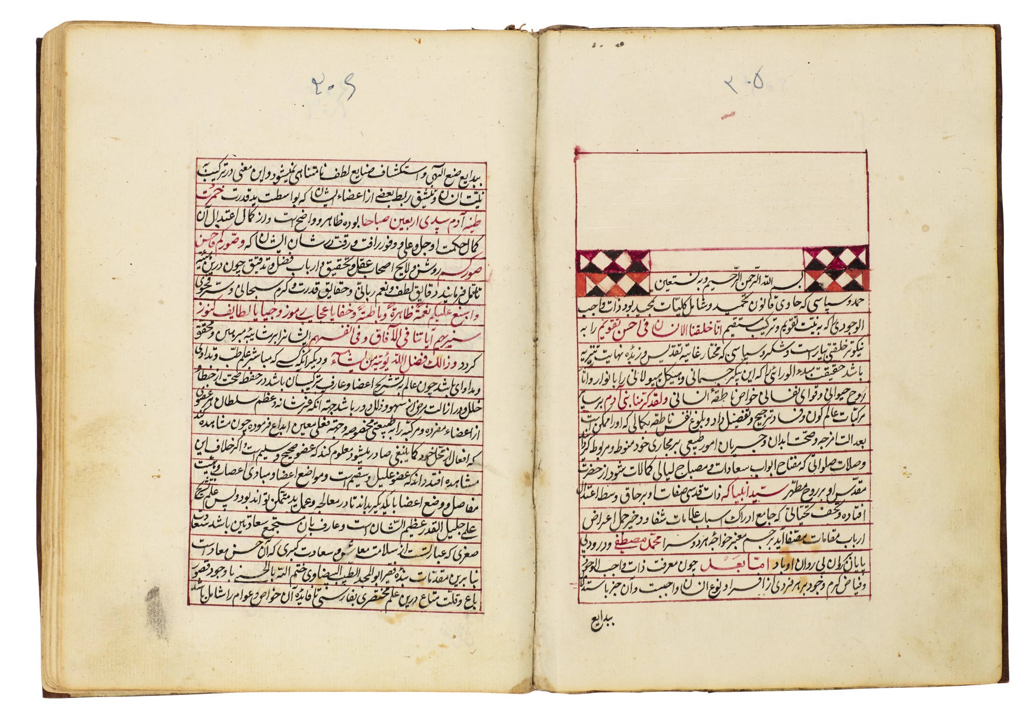 ABU AL-MAJID AL-TABIB AL-BAYDAWI, KITAB TASHRIH, COPIED BY ABU AL-QASIM ...