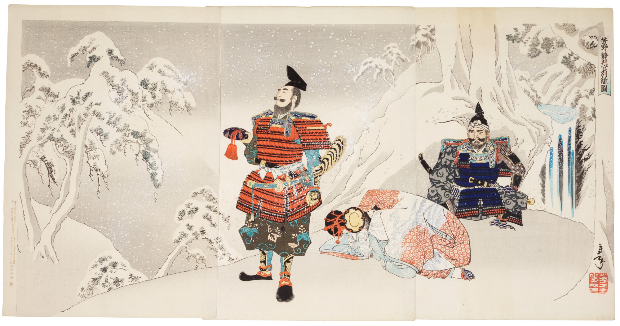 TSUKIOKA YOSHITOSHI (1839-1892) THE PARTING OF MINAMOTO YOSHITSUNE AND ...