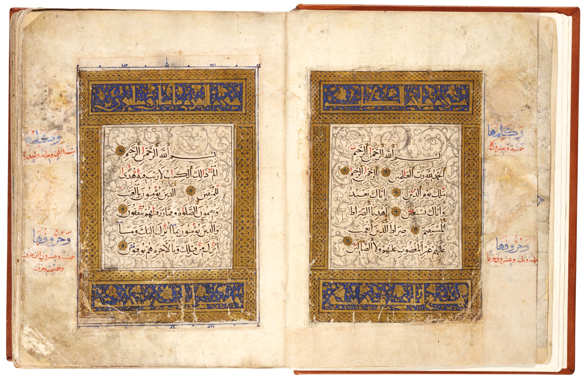 A FINE LARGE ILLUMINATED QUR’AN, EGYPT, MAMLUK, MID-14TH CENTURY | Arts ...