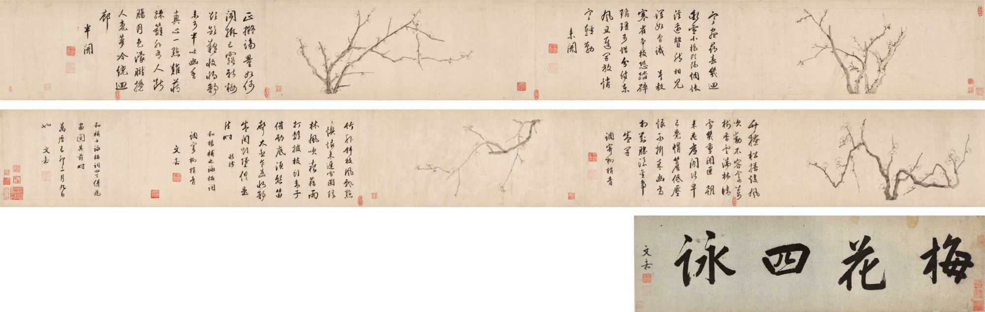 Wen Jia 1501-1583 文嘉 1501-1583 | Ink Plum Blossom 梅花四詠 | Fine Classical ...