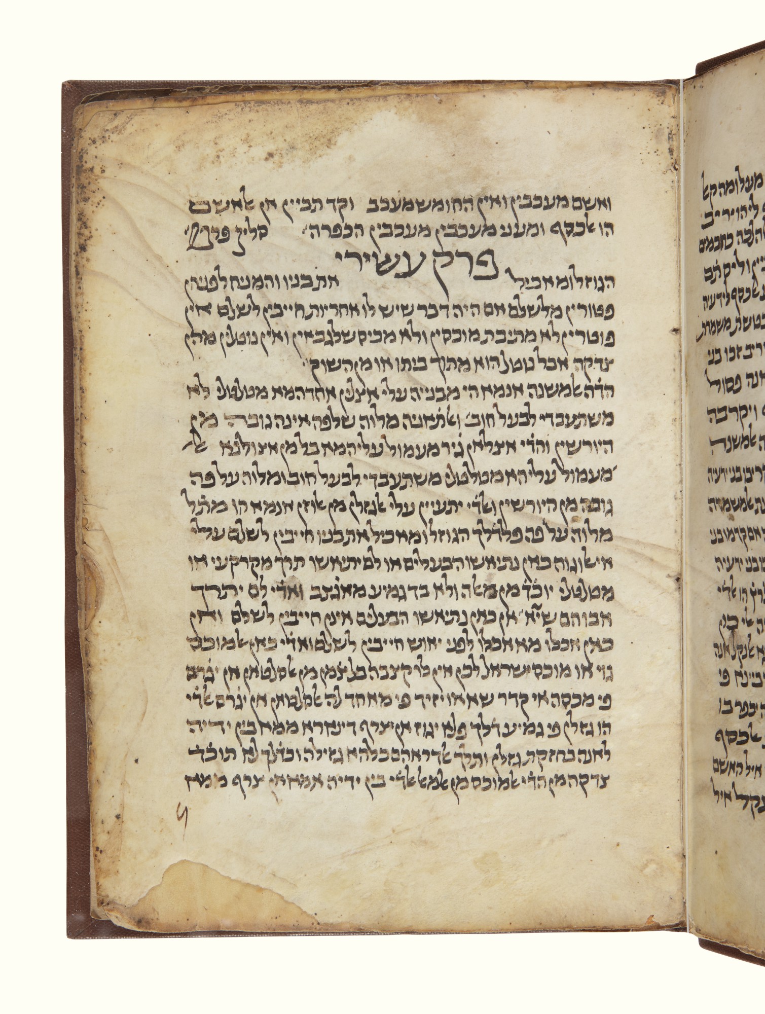 JUDEO-ARABIC COMMENTARY ON SEDER NEZIKIN (ORDER OF TORTS) OF THE ...