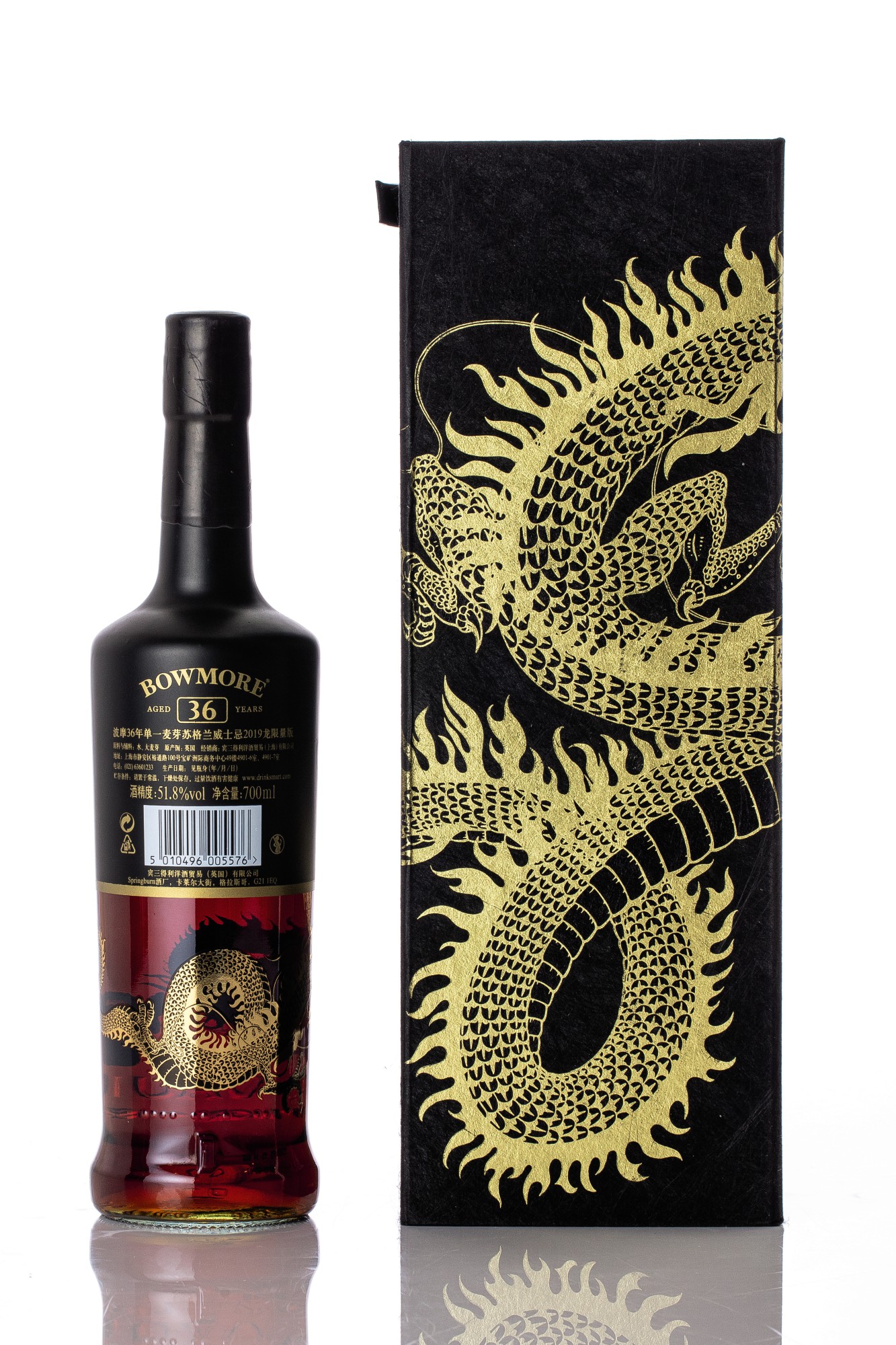 Bowmore 36 Year Old Dragon Edition 51.8 abv NV (1 BT70) | Rare Whisky ...