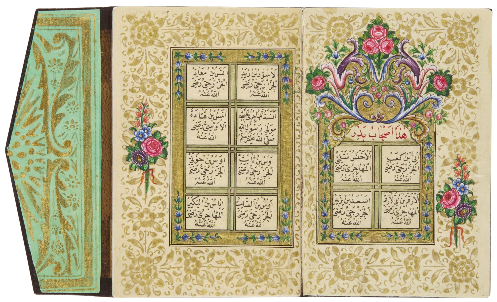 Ashab-i bedir, the Companions of the Battle of Badr, copied by Ahmad al ...