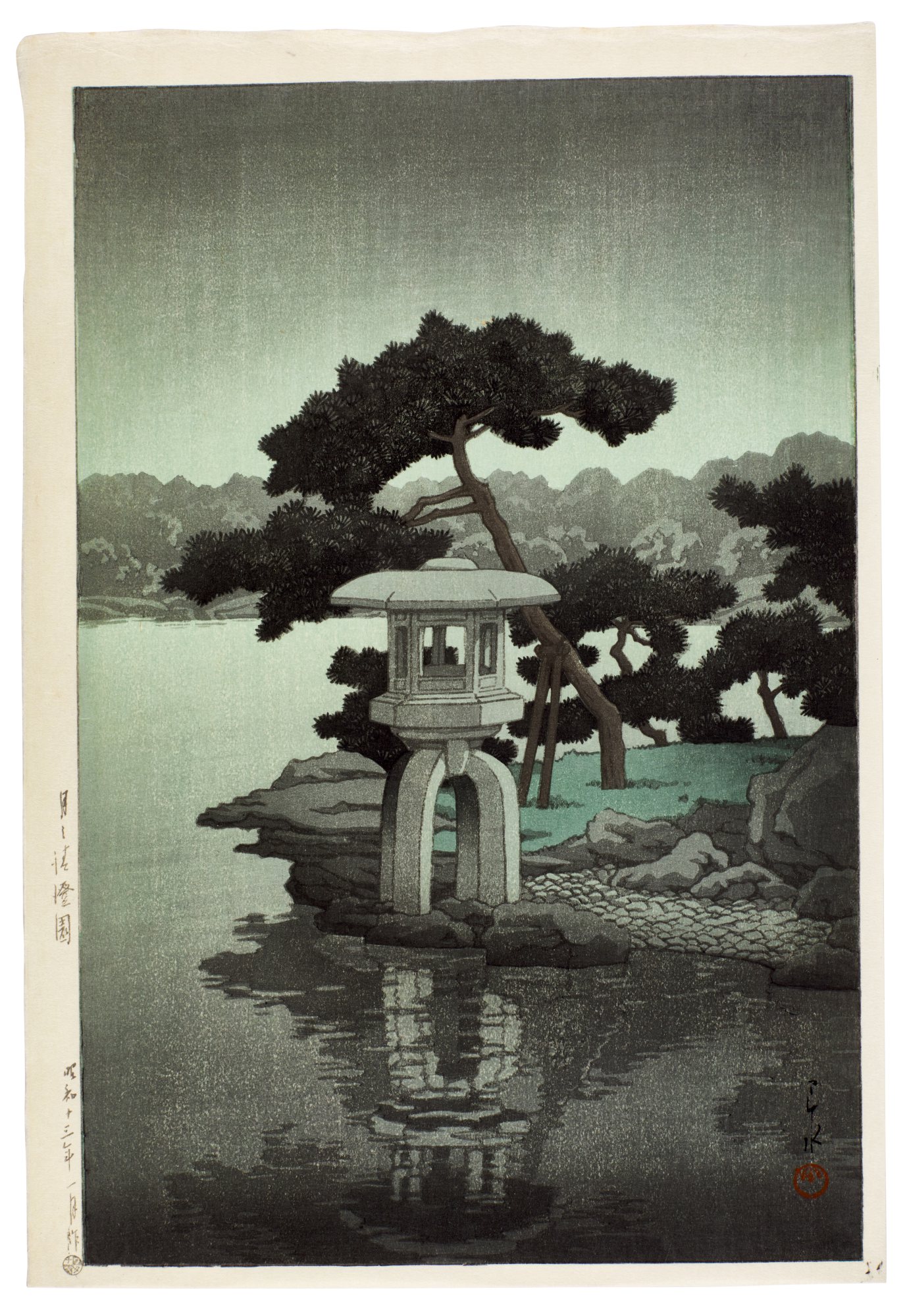 Kawase Hasui (1883-1957) | Moon over Kiyosumi Garden (Tsuki no Kiyosumi ...