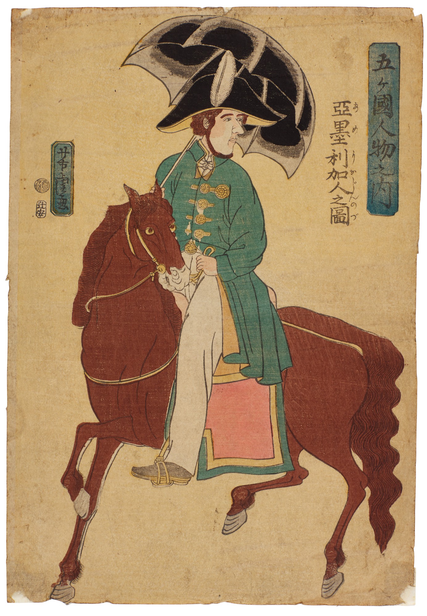 A GROUP OF EIGHTEEN WOODBLOCK PRINTS (YOKOHAMA-E), MEIJI PERIOD (LATE ...