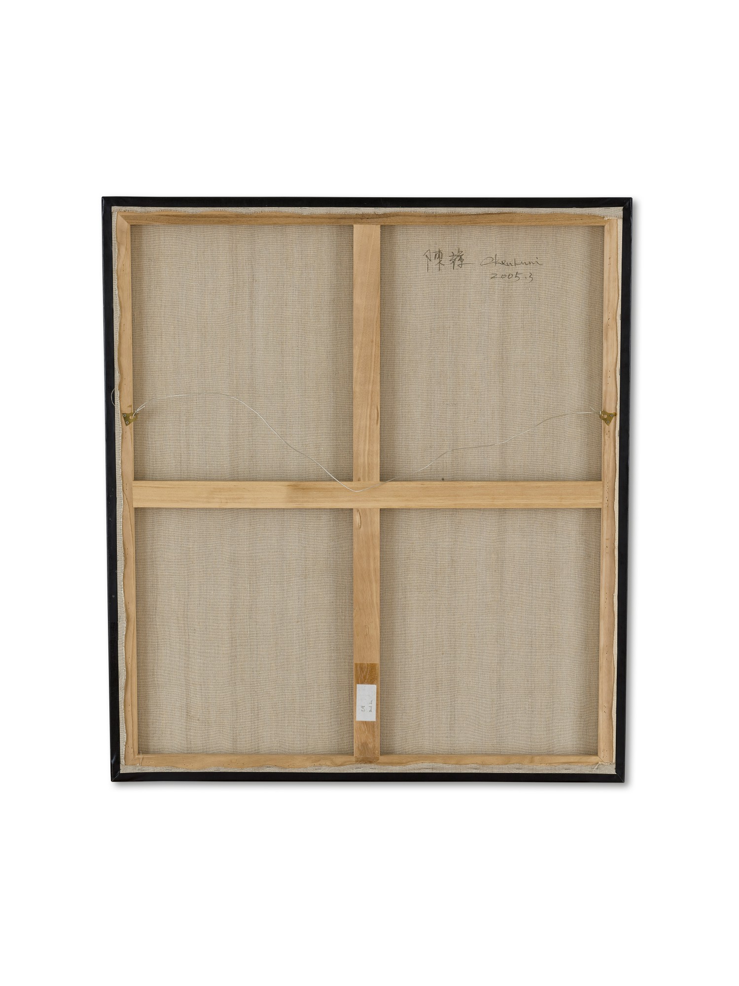 陳輝 Chen Hui | 無題 Untitled | Contemporary Art Online | Hong Kong | 2019 ...