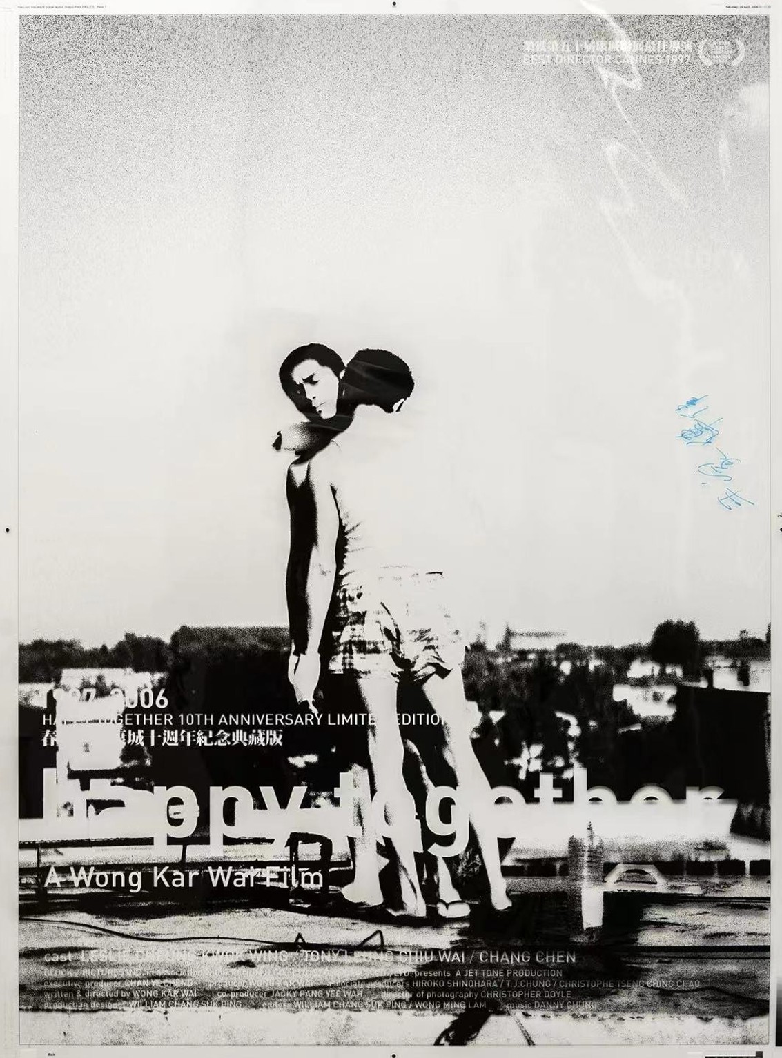 Wong Kar Wai x Tino Kwan 王家衛 x 關永權 | Happy Together Diptych 四色春光 ...