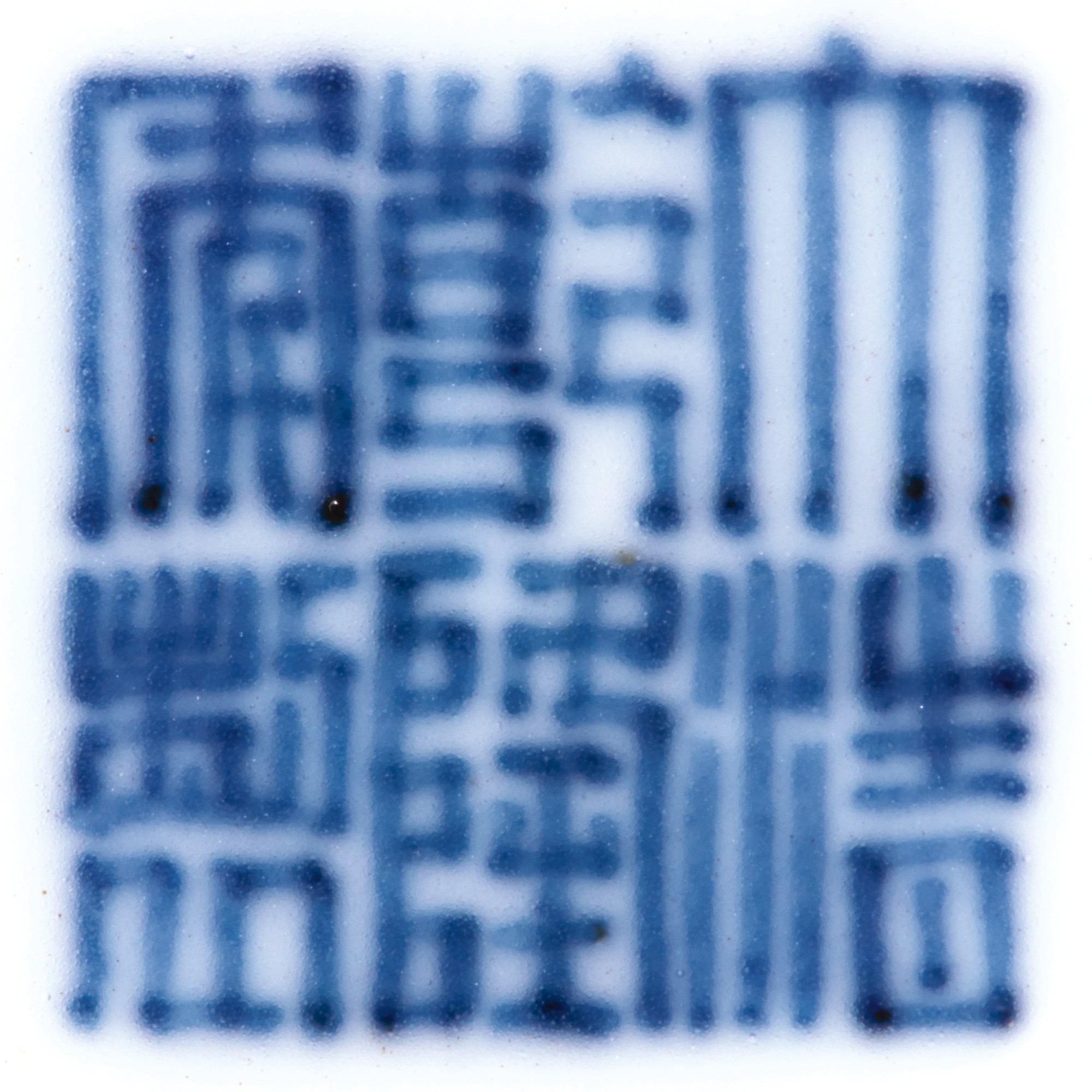 A BLUE-GLAZED BOWL, QIANLONG SEAL MARK AND PERIOD | 清乾隆 霽藍釉盌 《大清乾隆年製》款 ...