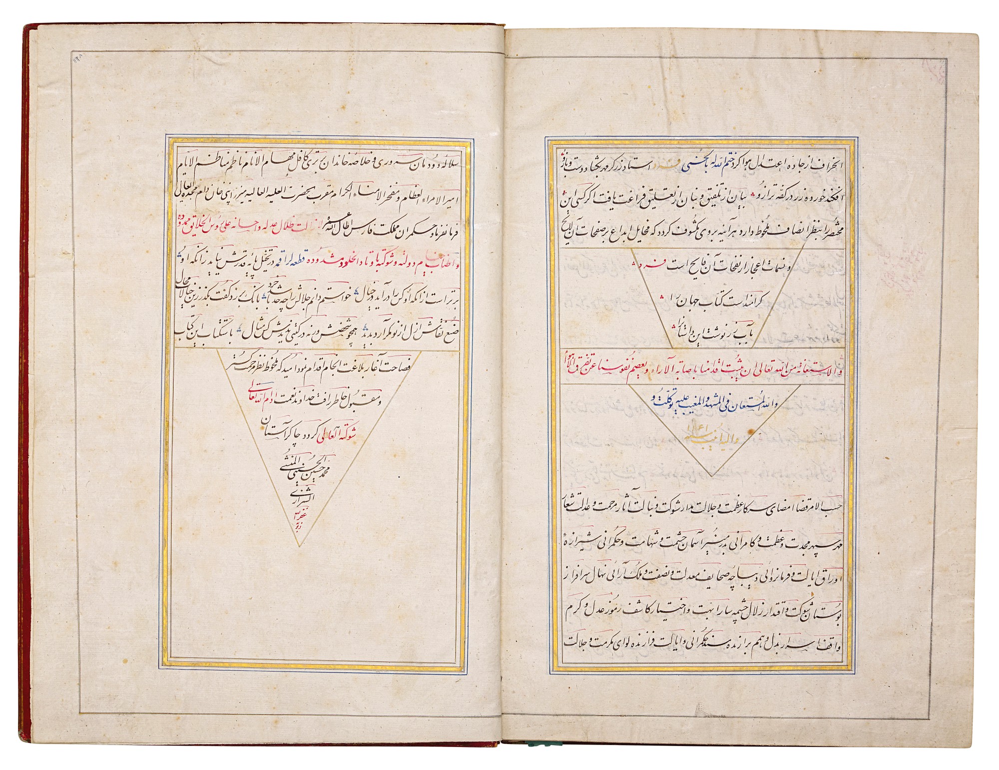 Sharf-e Qazvini, Tarikh-e Mu'jam (A History of Persia from Kayumarth to ...