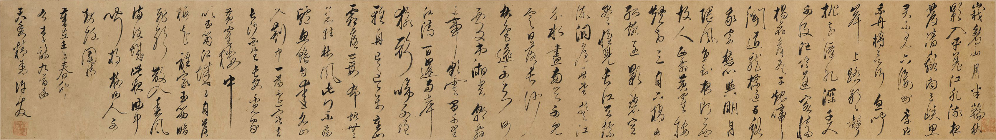Xu You (17th Century) 許友 | Li Bai’s poems in cursive script 草書李白詩九首 ...