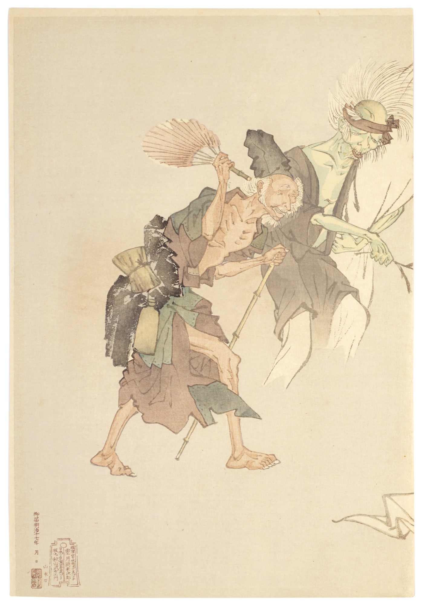 Tsukioka Yoshitoshi (1839-1892) Demons of illness and poverty stalking ...