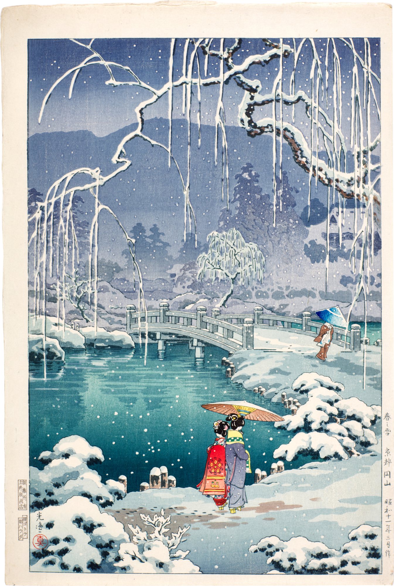 Tsuchiya Koitsu (1870-1949) | Spring Snow at Maruyama, Kyoto (Haru no yuki, Kyoto Maruyama ...