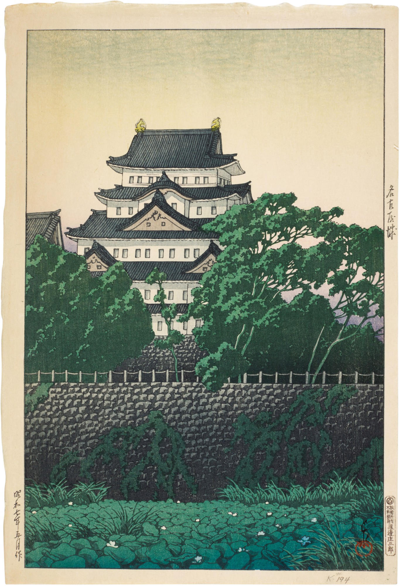 KAWASE HASUI (1883–1957) TWO WOODBLOCK PRINTS, SHOWA PERIOD (20TH ...