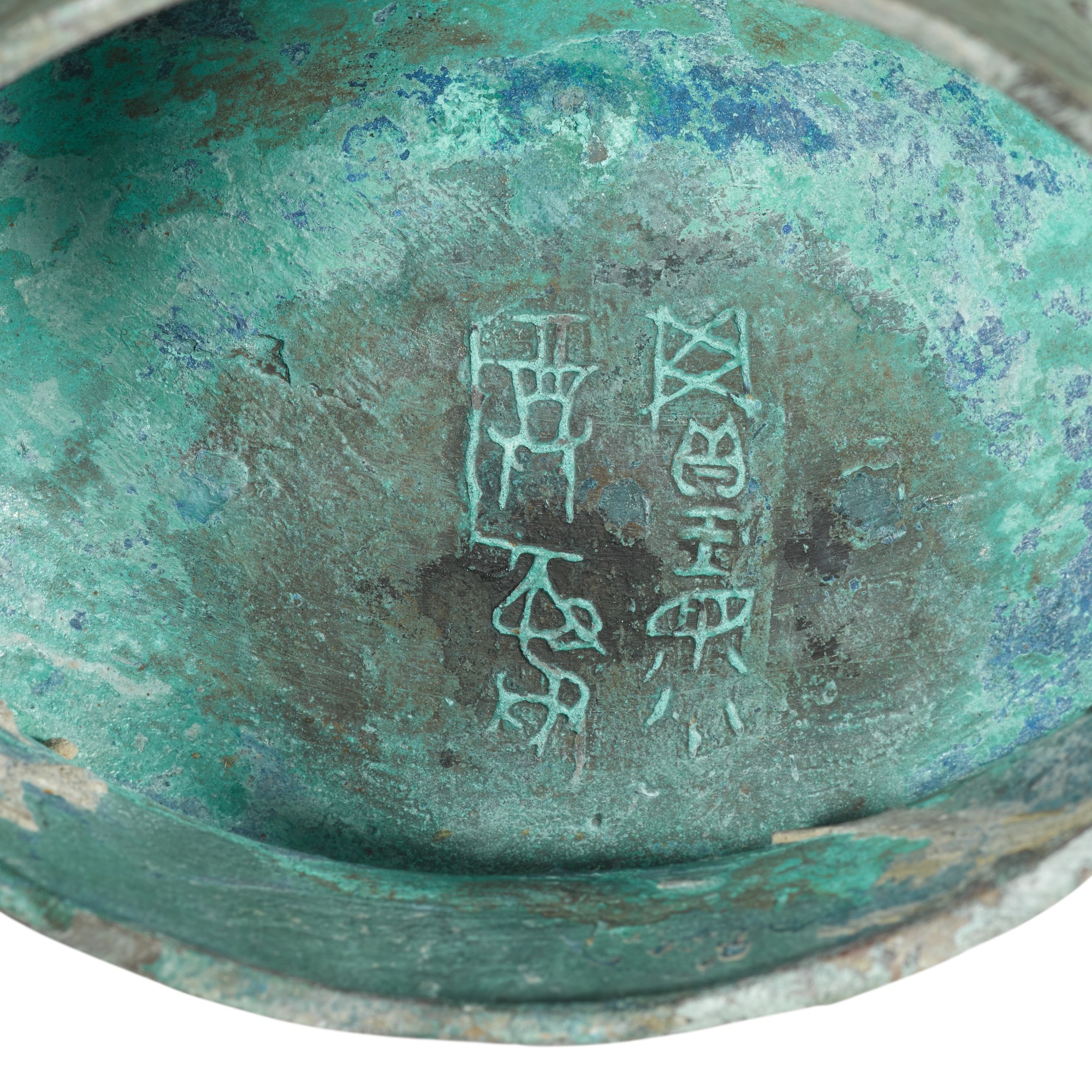 An archaic bronze ritual wine vessel and cover, You, Western Zhou ...