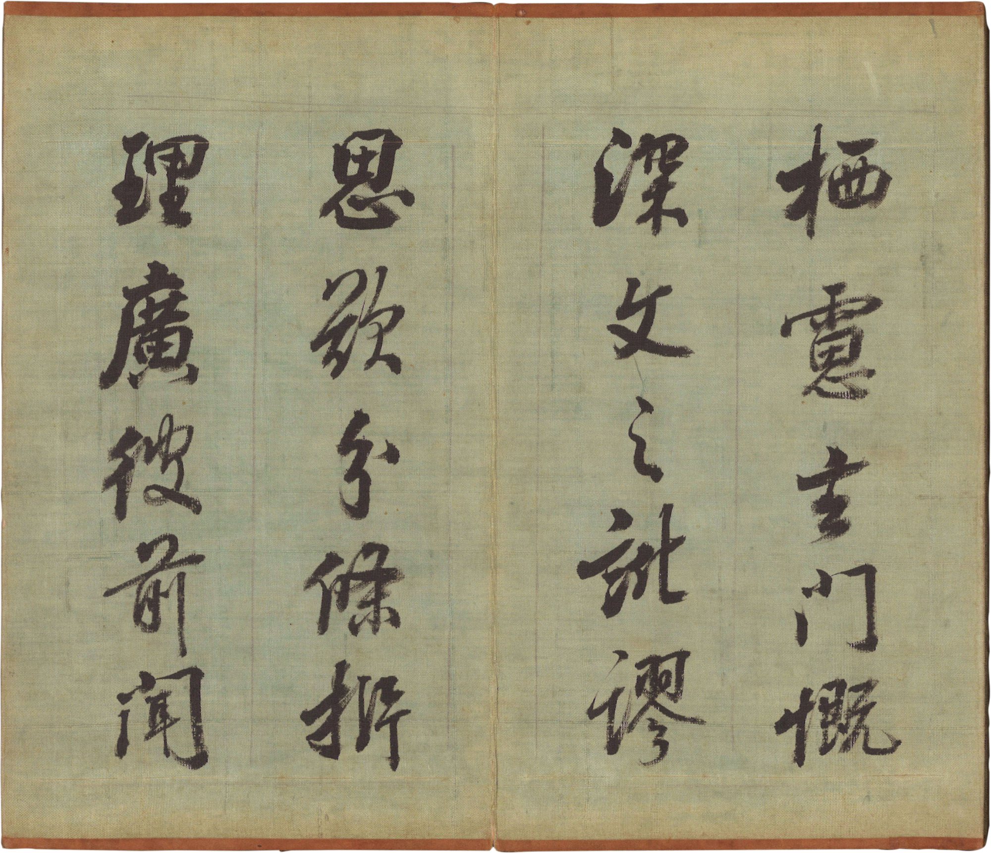 Zhang Zhao 1691-1745 張照 | Running Script after Ancient Masters 行書臨古 | Fine Classical Chinese ...