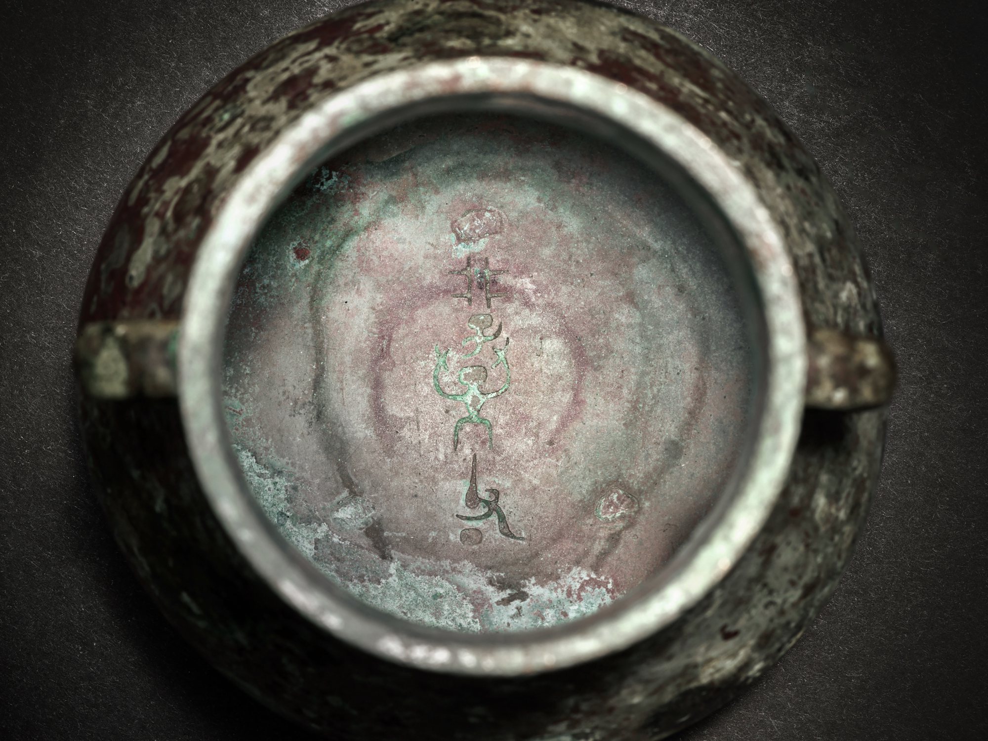 The Ju Fu Ding You, Early Western Zhou dynasty | 西周初 舉父丁卣 | POWER ...