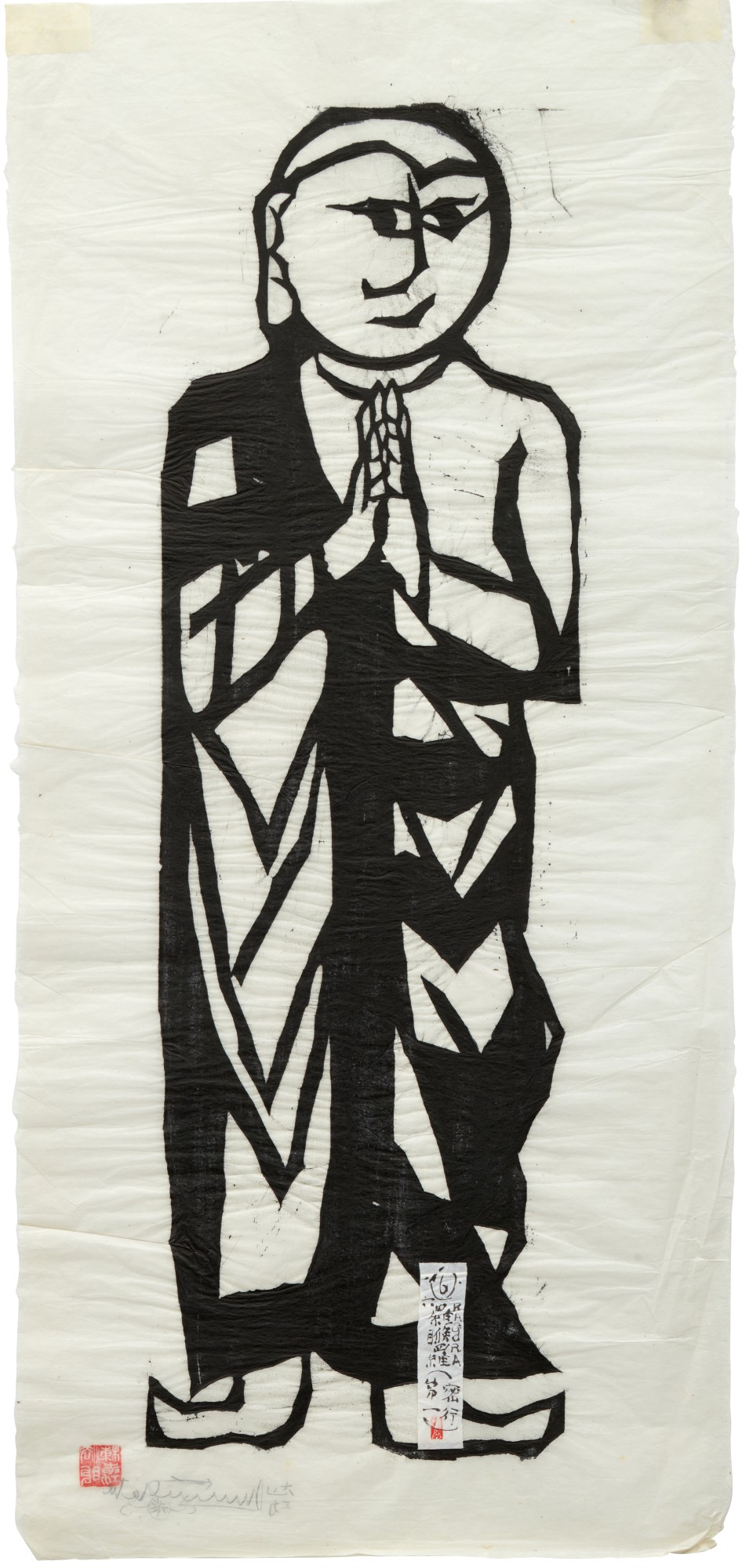 Munakata Shiko (1903-1975) | Seven sumizuri-e from the series Ten Great ...