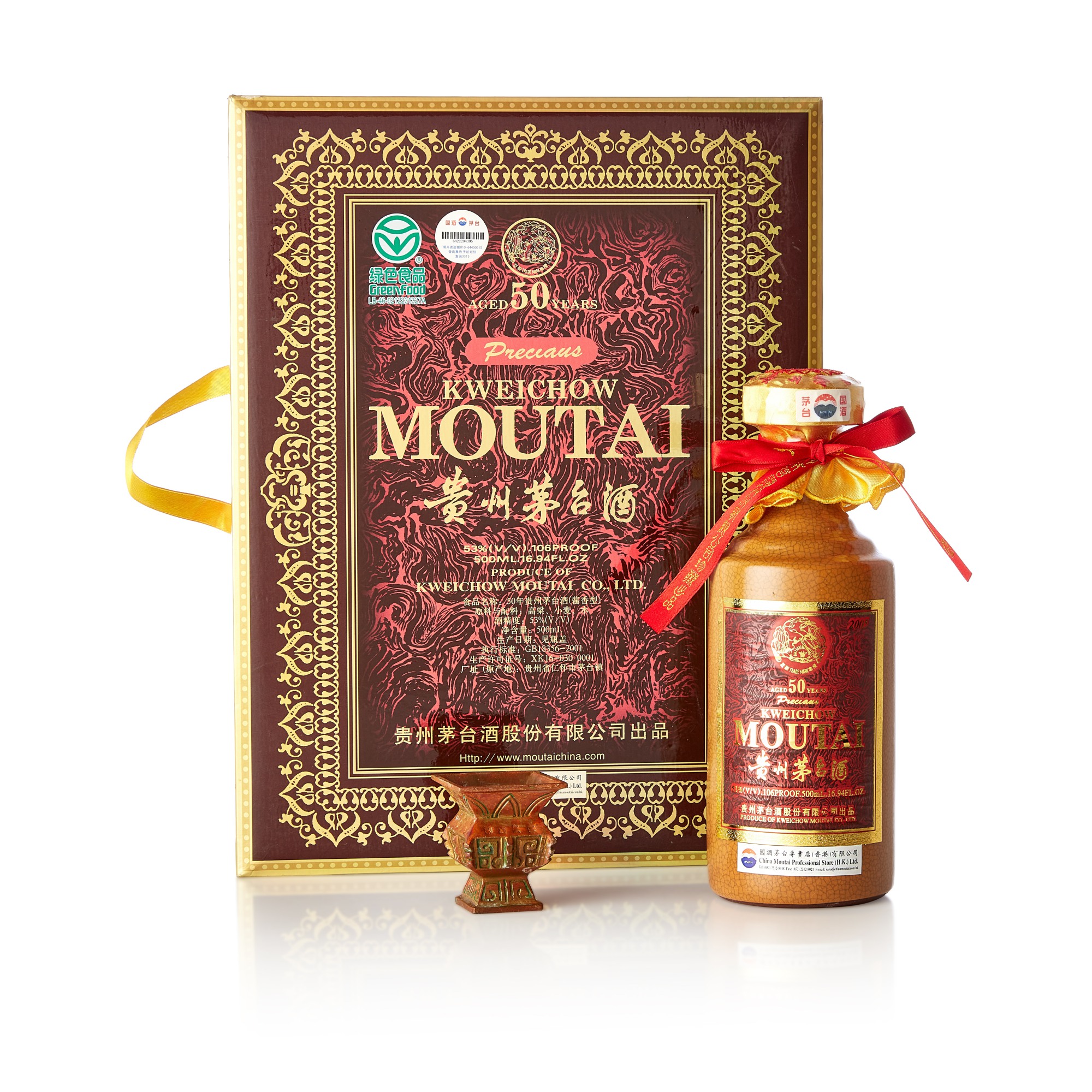 2005年產五十年貴州茅台酒 Kweichow Precious Moutai Aged 50 Years 2005 (1 BT50 ...