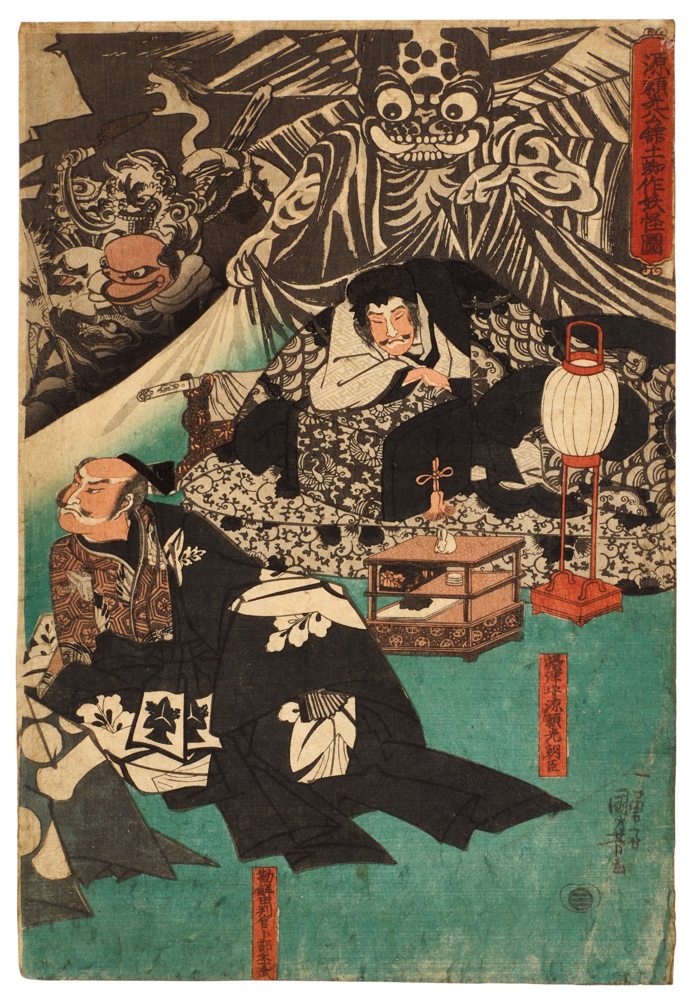 Utagawa Kuniyoshi (1797-1861) | The Earth Spider Generates Monsters at ...