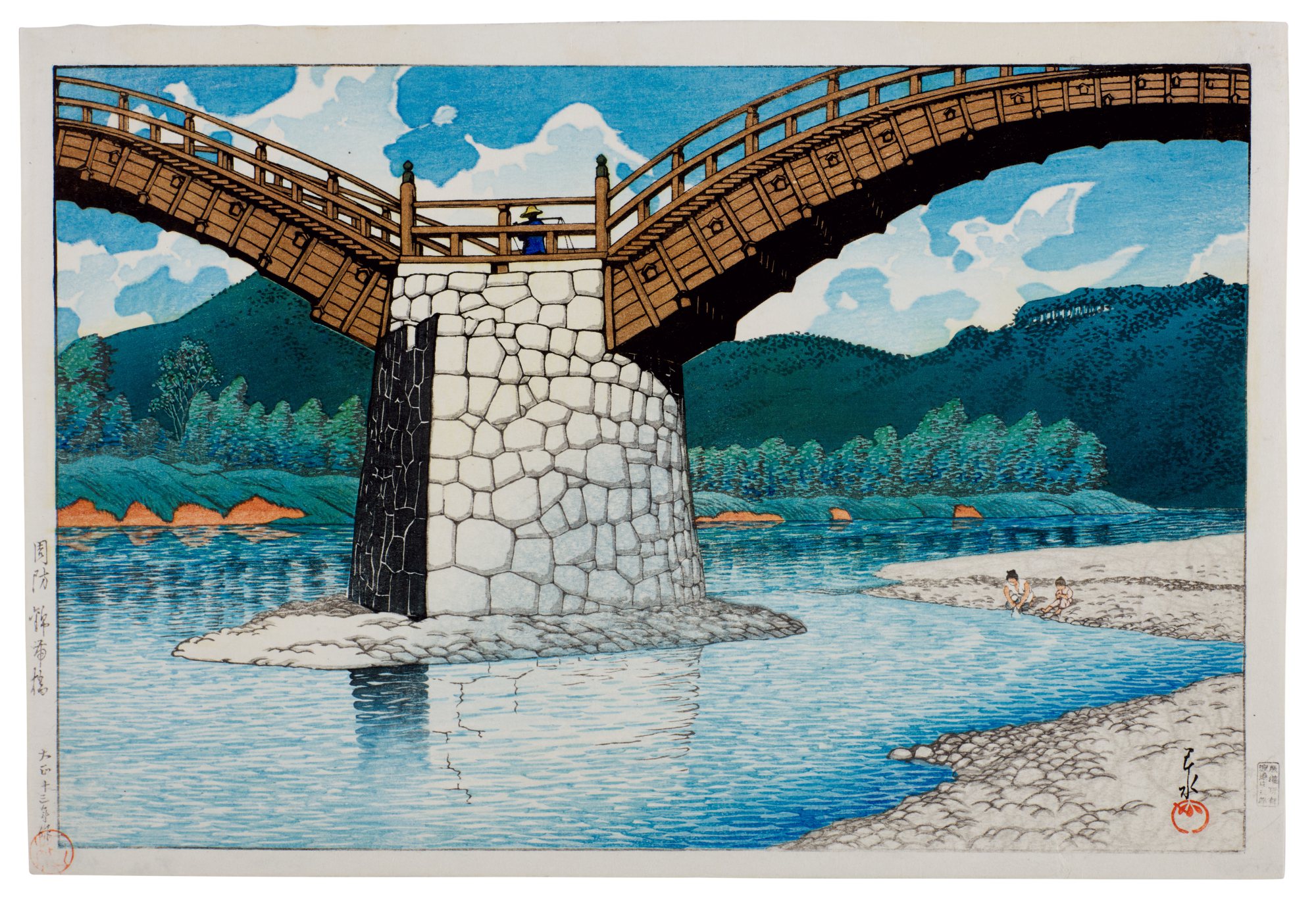 Kawase Hasui (1883-1957) | The Kintai Bridge in Suo Province (Suo ...