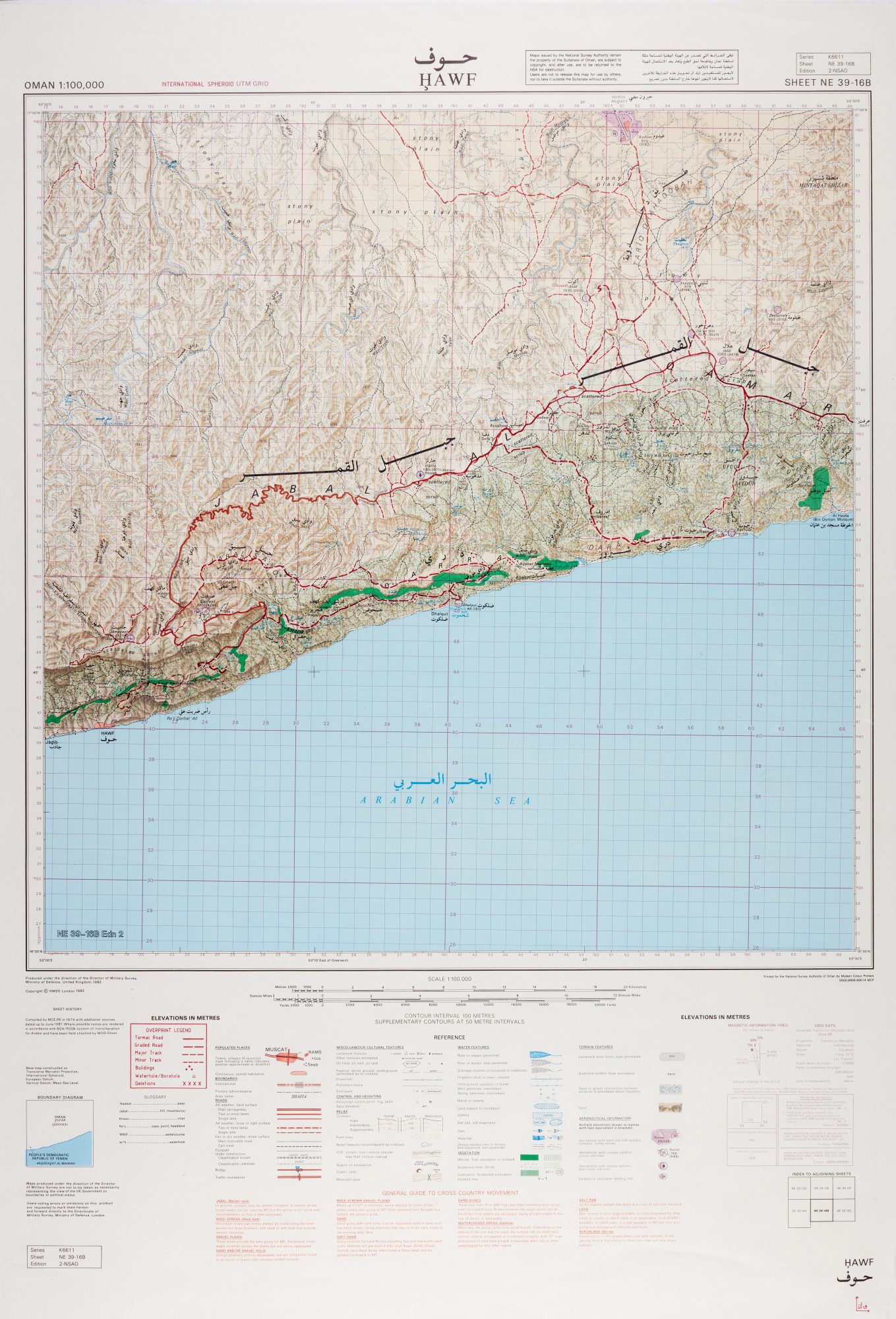 Oman | Eight military maps of Oman, Ministry of Defence, 1979-1985 ...