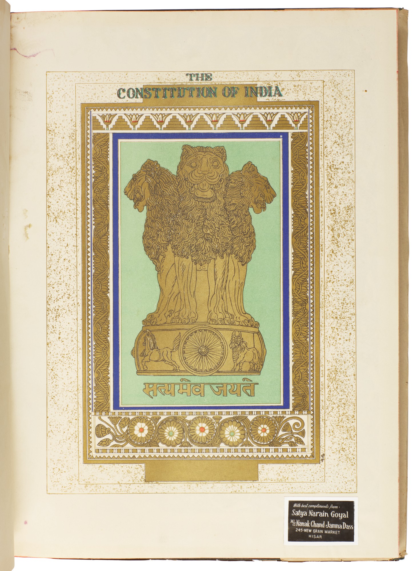 The Constitution of India, Dehradun, 1950 | English Literature, History ...