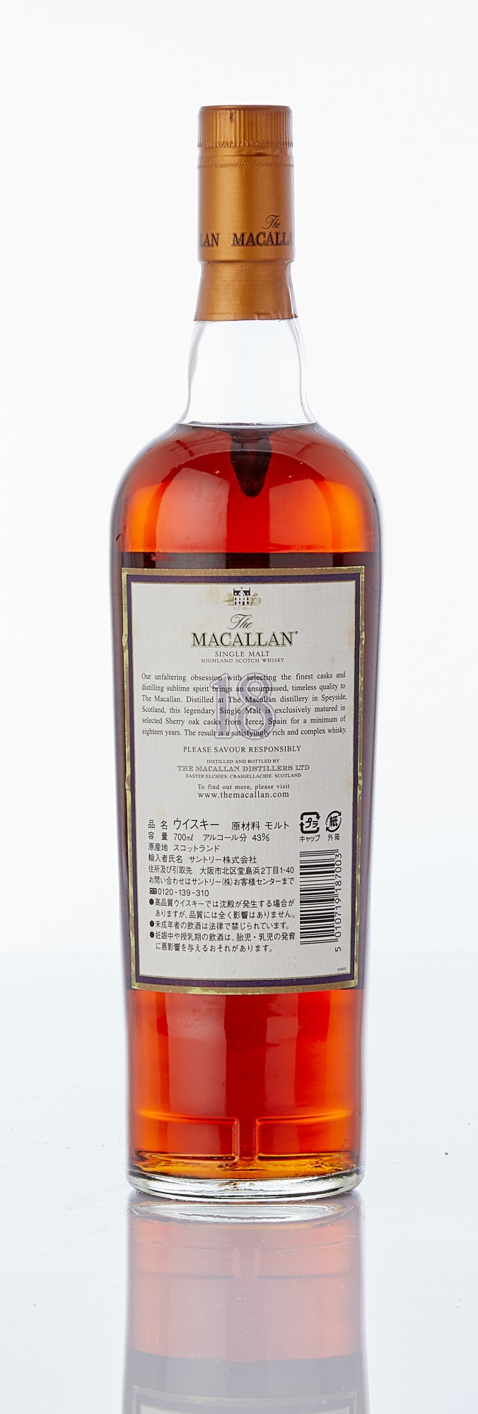 The Macallan 18 Year Old 43.0 abv 1987 (1 BT70) | Whisky & Moutai | The ...
