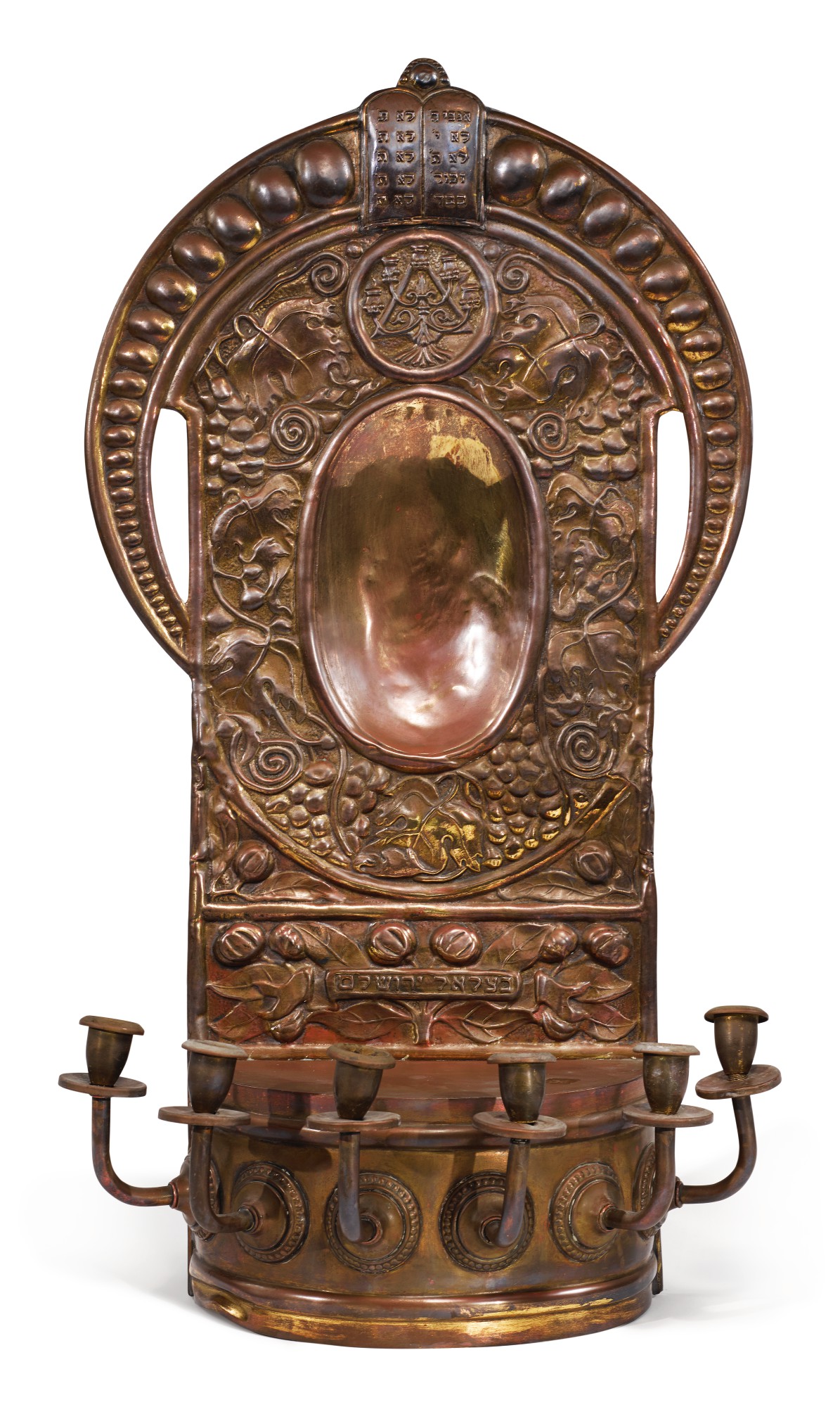 A LARGE BEZALEL BRASS AND COPPERED SABBATH LAMP, JERUSALEM, EARLY 20TH ...