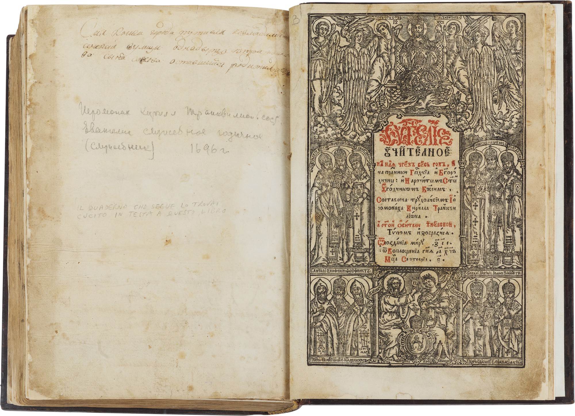 [Bible] Gospels in Church Slavonic, [Tirgoviste], Macarius, 1512 ...