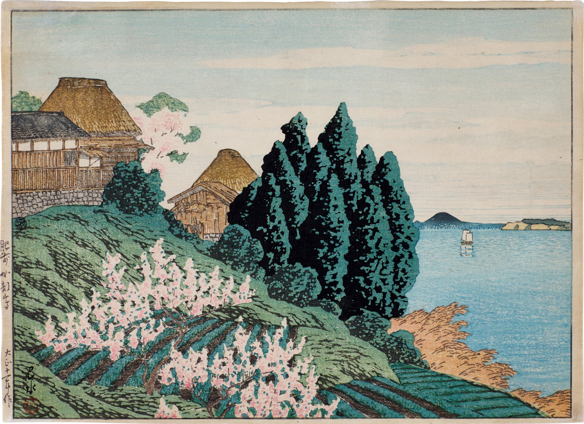 Kawase Hasui (1883-1957) | Kabeshima, Hizen (Hizen, Kabeshima) | Taisho ...