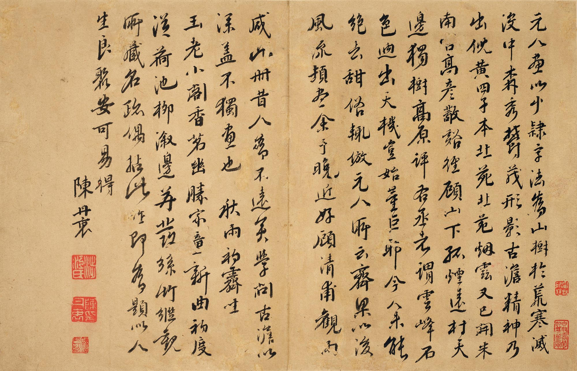 Shi Lin (Active mid-17th century) 施霖 | Landscapes 山水冊 | Fine Classical ...